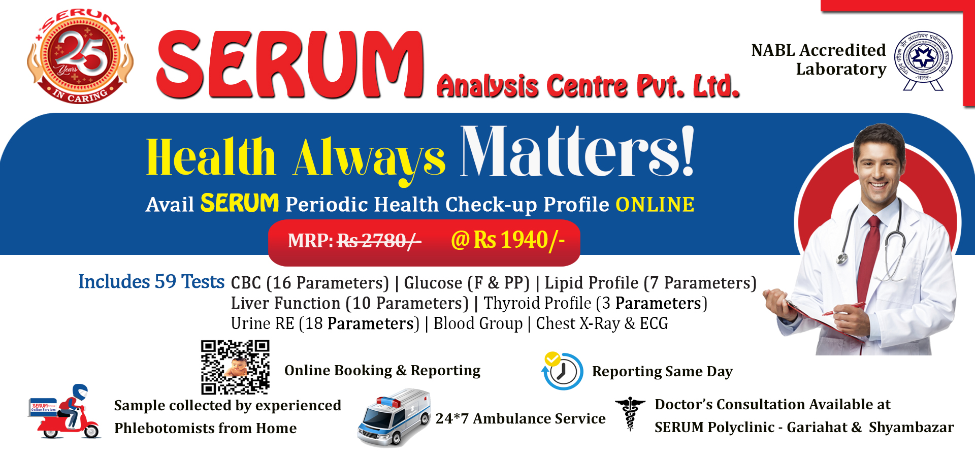 SERUM Group | NABL Certified Diagnostic & Pathology Labs in India